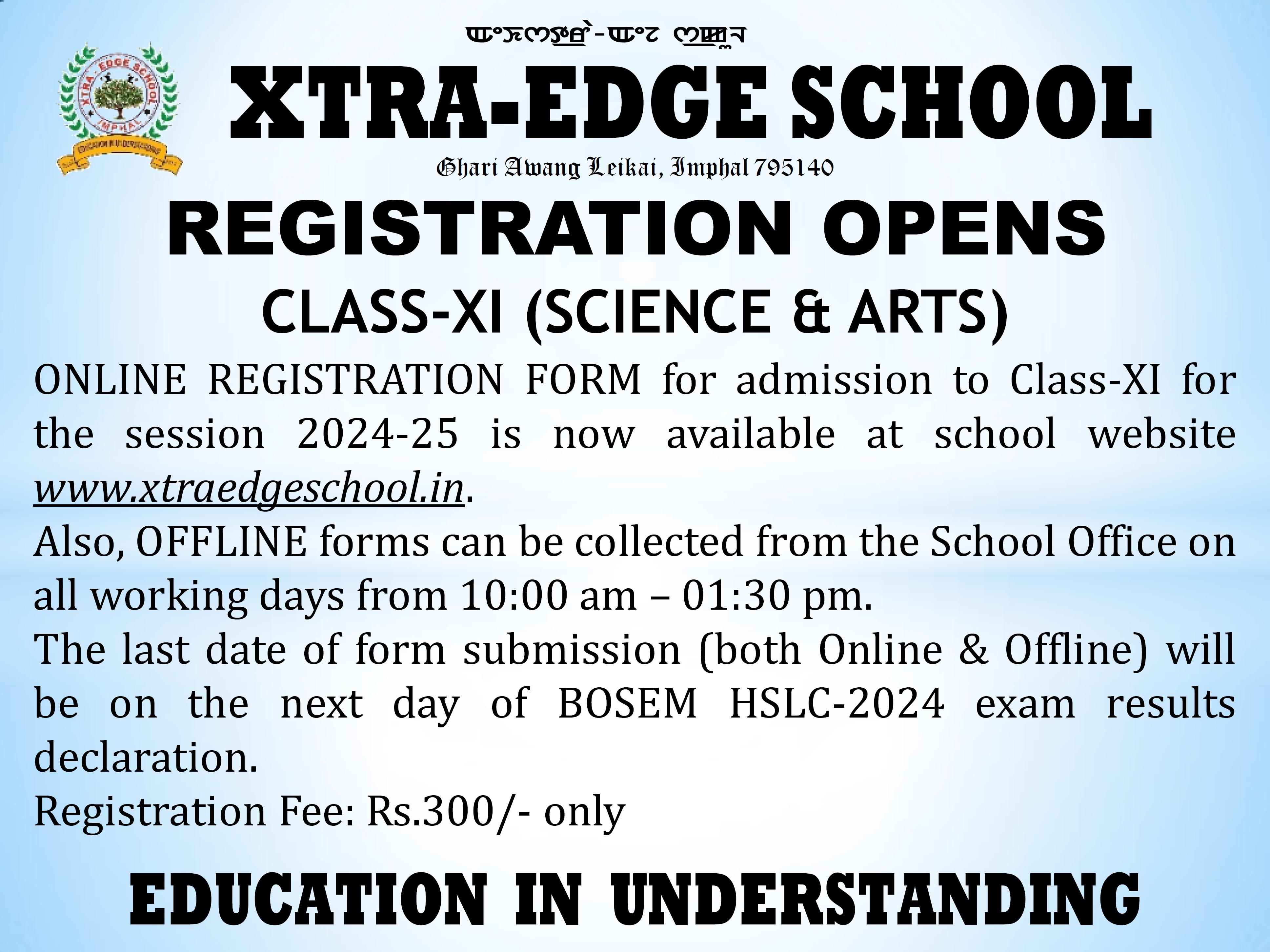 XtraEdgeSchool – XtraEdgeSchool